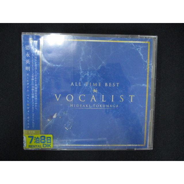 1202∴レンタル版CD ALL TIME BEST VOCALIST/徳永英明 : ステップREIKODO - 通販 - Yahoo!ショッピング