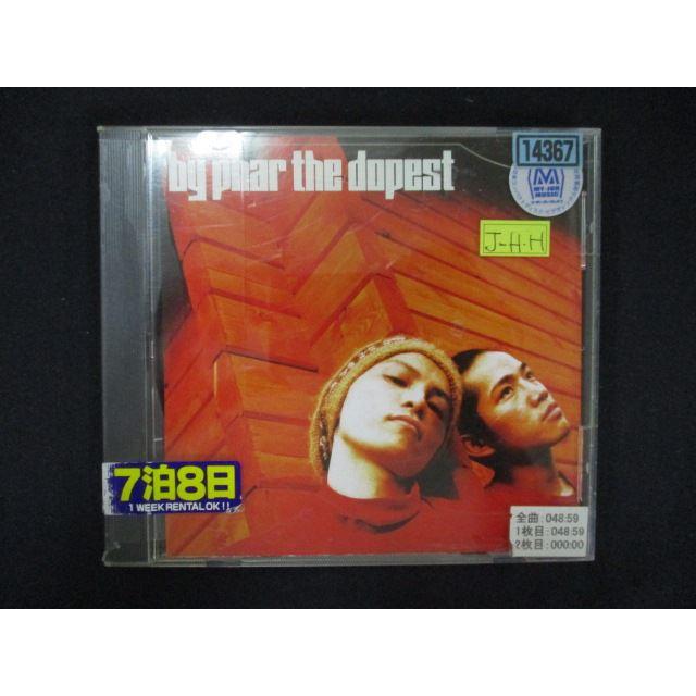 1215∴レンタル版CD By Phar The Dopest/BY PHAR THE DOPEST : ステップREIKODO - 通販 - Yahoo!ショッピング