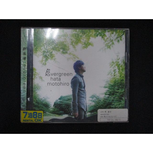 1221∴レンタル版CD evergreen/秦 基博 : ステップREIKODO - 通販 - Yahoo!ショッピング