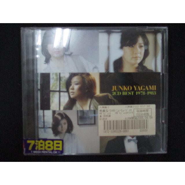 1224∴レンタル版CD 2CD BEST 1978〜1983/八神純子 : ステップREIKODO - 通販 - Yahoo!ショッピング