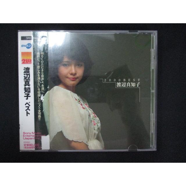 1225∴レンタル版CD 2000 BEST/渡辺真知子 : ステップREIKODO - 通販 - Yahoo!ショッピング