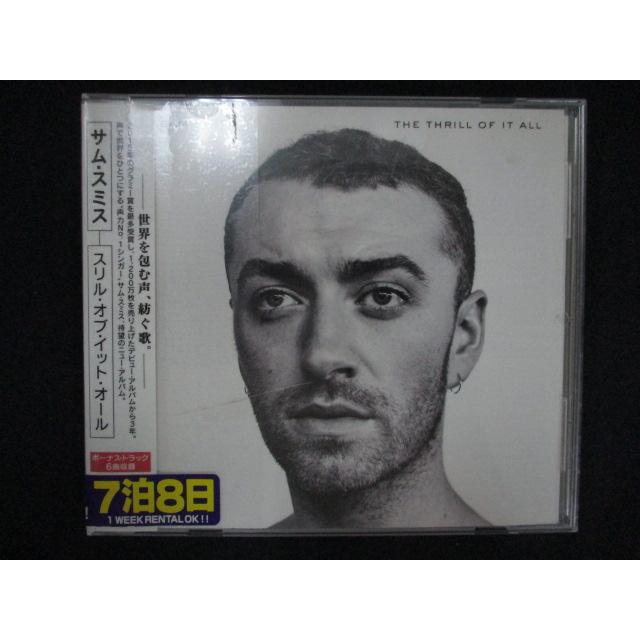1255∴レンタル版CD スリル・オブ・イット・オール/サム・スミス 【歌詞・対訳付】 : ステップREIKODO - 通販 - Yahoo!ショッピング