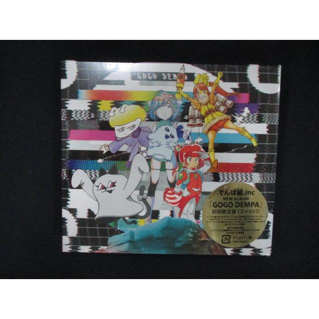 1336★新品CD GOGO DEMPA(初回限定盤)(DVD付)/でんぱ組.inc : ステップREIKODO - 通販 - Yahoo!ショッピング