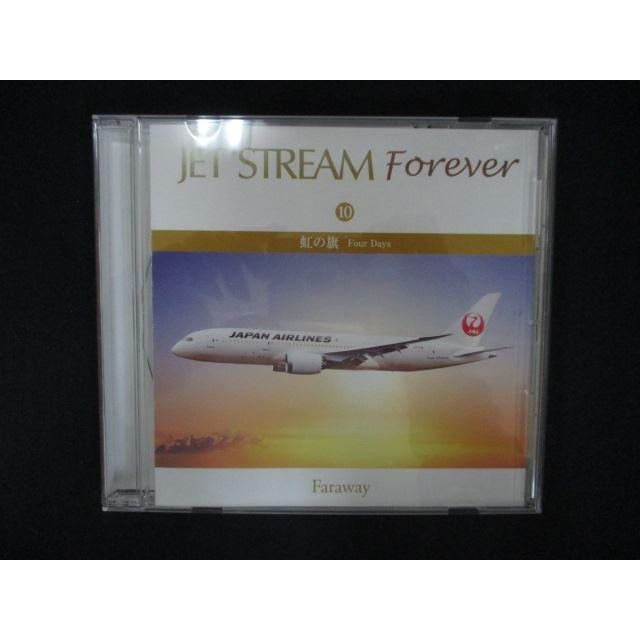 1393＃中古CD JET STREAM FOREVER 10 虹の旗 : ステップREIKODO - 通販 - Yahoo!ショッピング