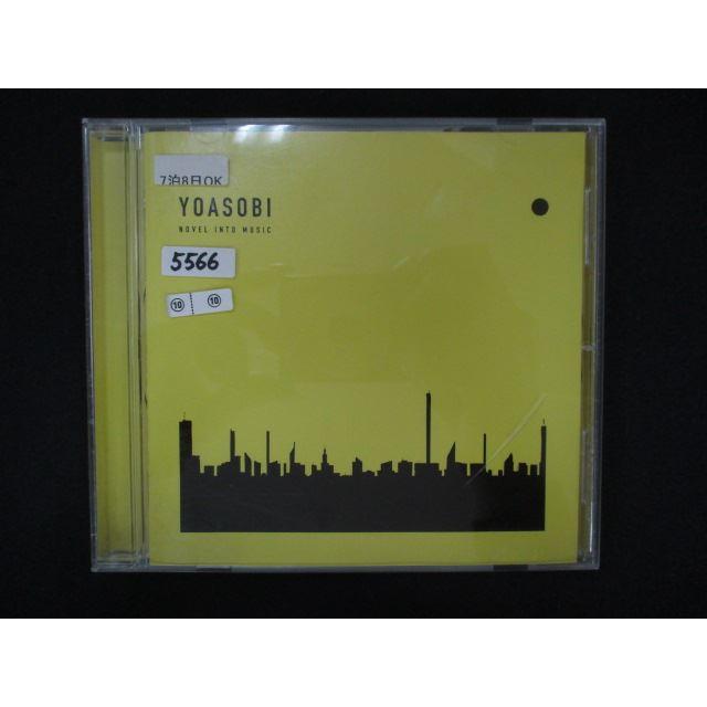 1420∴レンタル版CD THE BOOK III/YOASOBI 5566 : uc-20241212-1420-05 : ステップREIKODO - 通販 - Yahoo!ショッピング