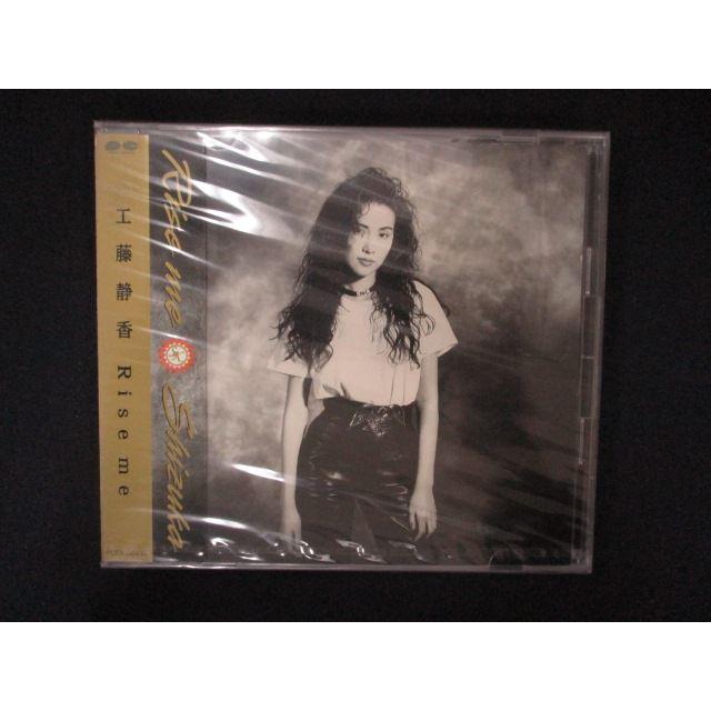 1422☆未開封CD Rise me/工藤静香 ※ワケ有 : ステップREIKODO - 通販 - Yahoo!ショッピング