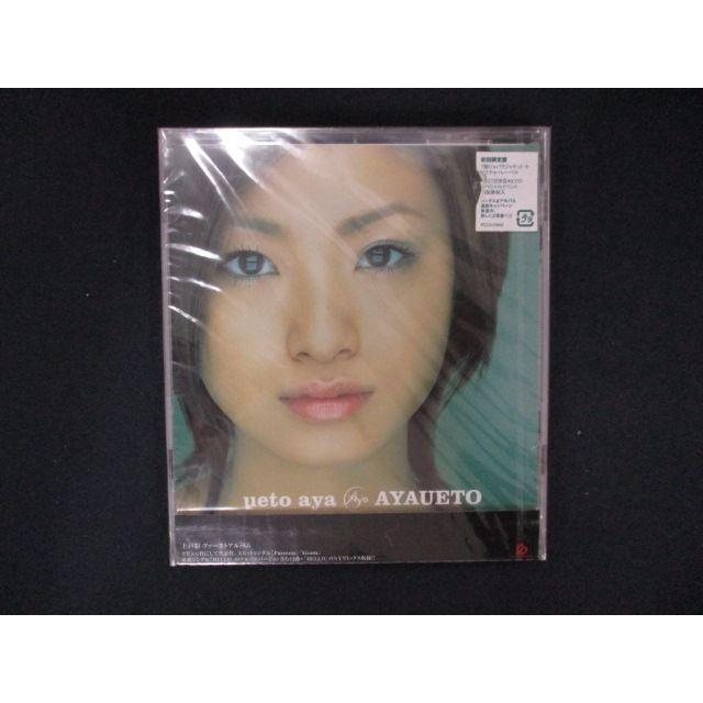 1423☆未開封CD AYAUETO /上戸彩 ※ワケ有 : uc-20241230-1423-00 : ステップREIKODO - 通販 - Yahoo!ショッピング