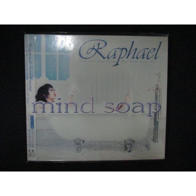 1423☆未開封CD mind soap/Raphael ※ワケ有 : ステップREIKODO - 通販 - Yahoo!ショッピング