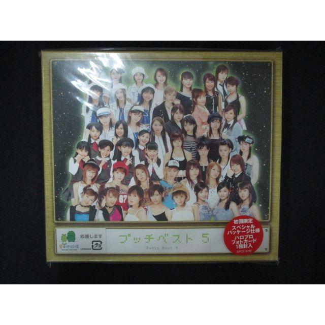 1423☆未開封CD プッチベスト(5)/Hello!Project ※ワケ有 : ステップREIKODO - 通販 - Yahoo!ショッピング