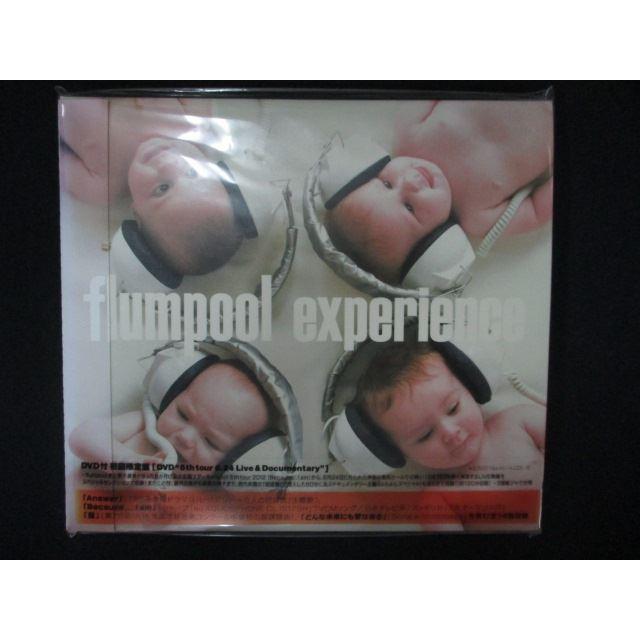 1424☆未開封CD experience (DVD付初回限定盤)【DVD 『5th Tour 6.24 Live & Documentary』】/flumpool ※ワケ有 : uc ...