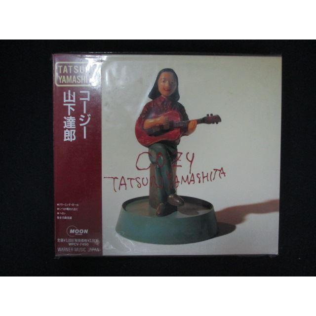 1428☆未開封CD COZY/山下達郎 ※ワケ有 : uc-20241230-1427-20 : ステップREIKODO - 通販 - Yahoo!ショッピング