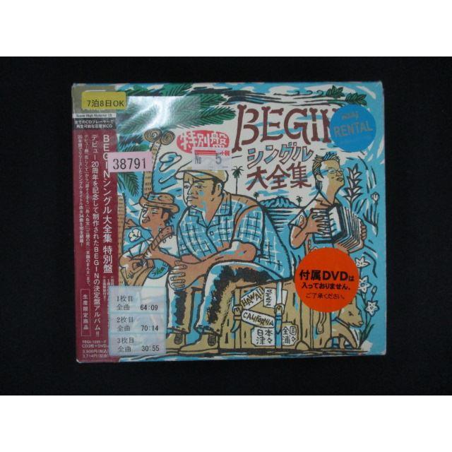 1432∴ レンタル版CD BEGINシングル大全集 特別盤/BEGIN ※ワケ有 : ステップREIKODO - 通販 - Yahoo!ショッピング
