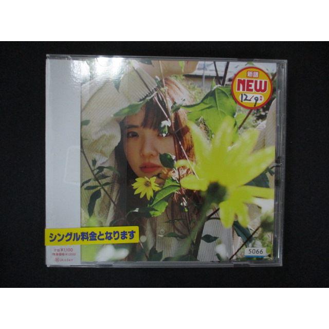 1437＃レンタル版CDS あのね/あいみょん : ステップREIKODO - 通販 - Yahoo!ショッピング