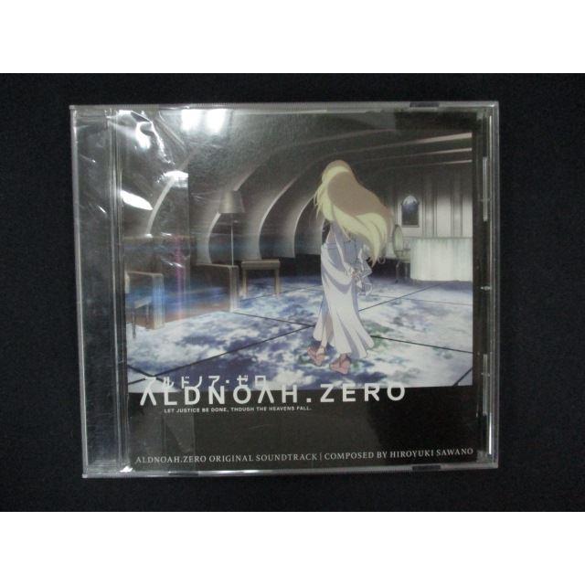1438＃レンタル版CD アルドノア・ゼロ オリジナル・サウンドトラック : ステップREIKODO - 通販 - Yahoo!ショッピング