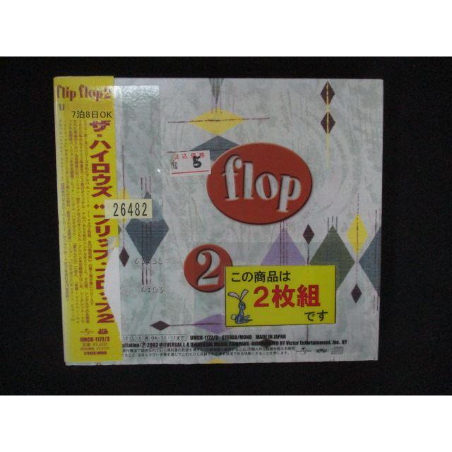 1450∴レンタル版CD flip flop(2)/THE HIGH-LOWS 26482 : uc-20250116-1450-01 : ステップREIKODO - 通販 - Yahoo ...