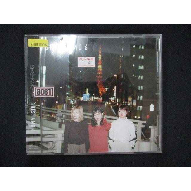 1452∴レンタル版CD SHISHAMO 6/SHISHAMO 8061 : ステップREIKODO - 通販 - Yahoo!ショッピング