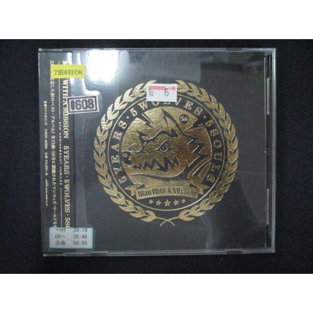 1454∴レンタル版CD 5 Years Wolves Souls /MAN WITH A MISSION 0608 : ステップREIKODO - 通販 - Yahoo!ショッピング