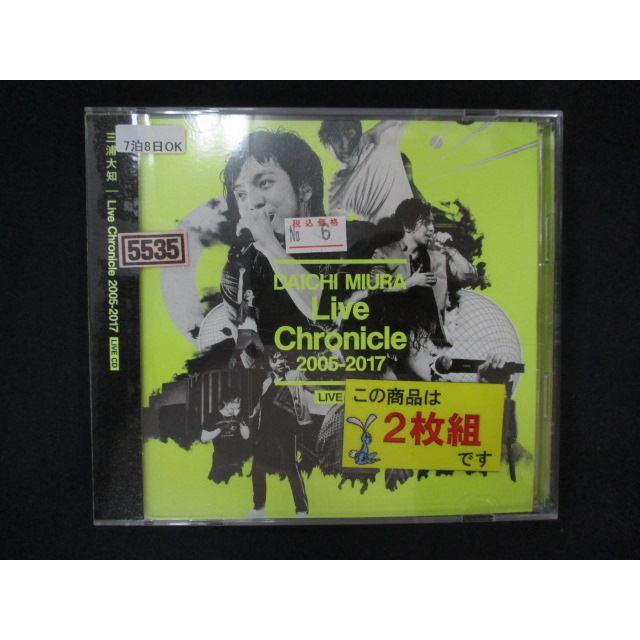 1463∴レンタル版CD Live Chronicle 2005-2017 LIVE CD/三浦大知 5535 : ステップREIKODO - 通販 - Yahoo!ショッピング
