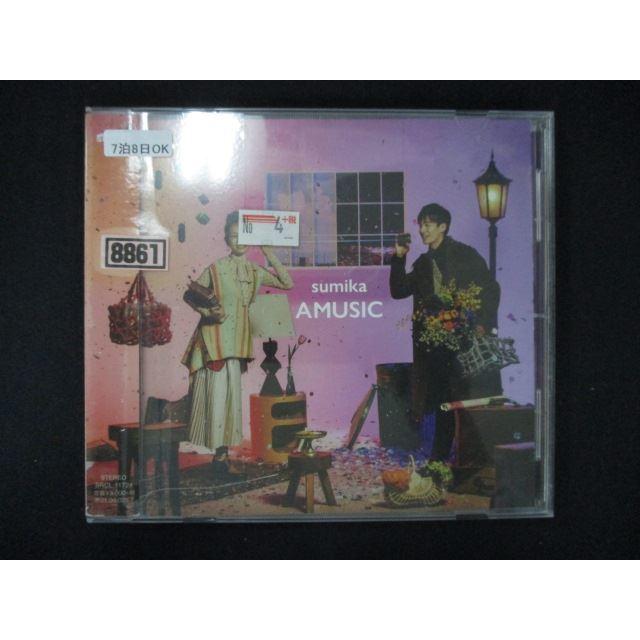 1478∴レンタル版CD AMUSIC/sumika 8861 : ステップREIKODO - 通販 - Yahoo!ショッピング