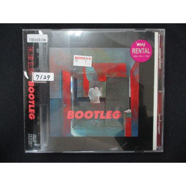 1485∴レンタル版CD BOOTLEG/米津玄師 7129 : ステップREIKODO - 通販 - Yahoo!ショッピング