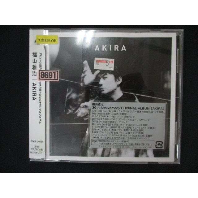 1487∴レンタル版CD AKIRA /福山雅治 8691 : ステップREIKODO - 通販 - Yahoo!ショッピング