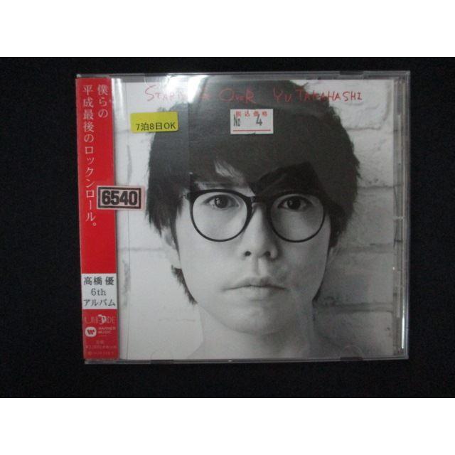 1488∴レンタル版CD STARTING OVER/高橋優 6540 : ステップREIKODO - 通販 - Yahoo!ショッピング