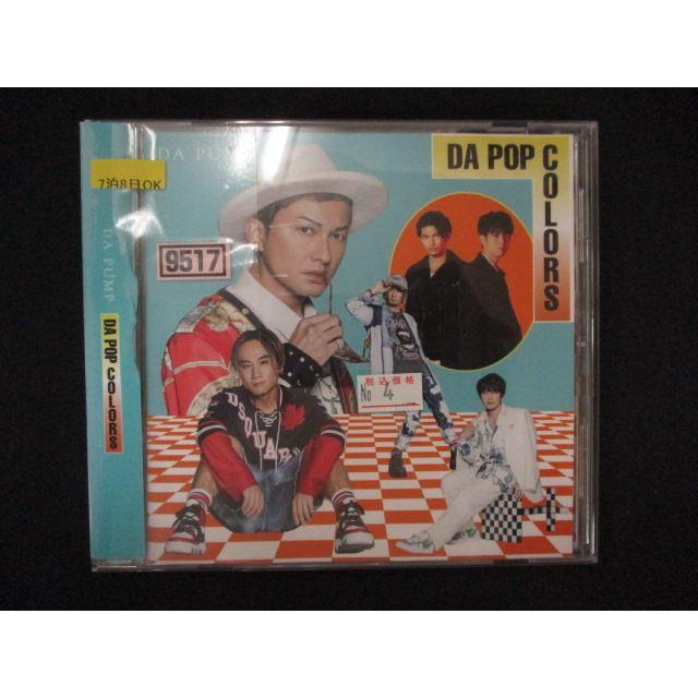 1488∴レンタル版CD DA POP COLORS/DA PUMP 9517 : ステップREIKODO - 通販 - Yahoo!ショッピング