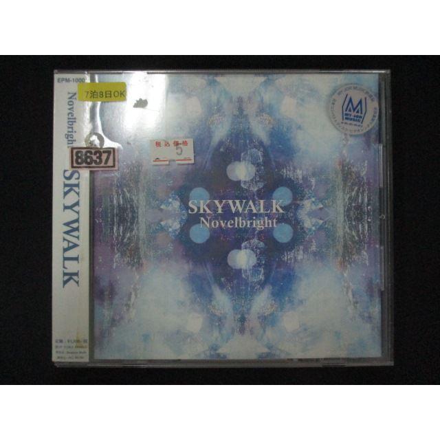 1492∴レンタル版CD SKYWALK/Novelbright 8637 : ステップREIKODO - 通販 - Yahoo!ショッピング