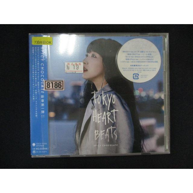 1494∴レンタル版CD TOKYO HEART BEATS/SPICY CHOCOLATE 8186 : ステップREIKODO - 通販 - Yahoo!ショッピング