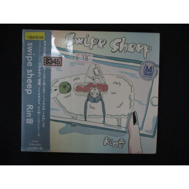 1497∴レンタル版CD swipe sheep/Rin音 8345 : ステップREIKODO - 通販 - Yahoo!ショッピング