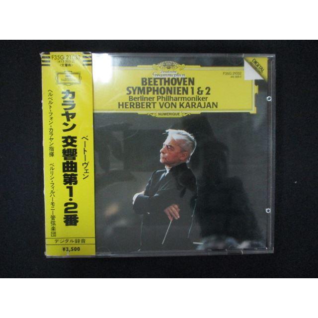 1524＃中古CD ベートーヴェン：交響曲第1＆2番/カラヤン : ステップREIKODO - 通販 - Yahoo!ショッピング