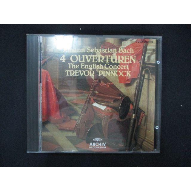 1524＃中古CD バッハ：管弦楽組曲 (全曲) : ステップREIKODO - 通販 - Yahoo!ショッピング