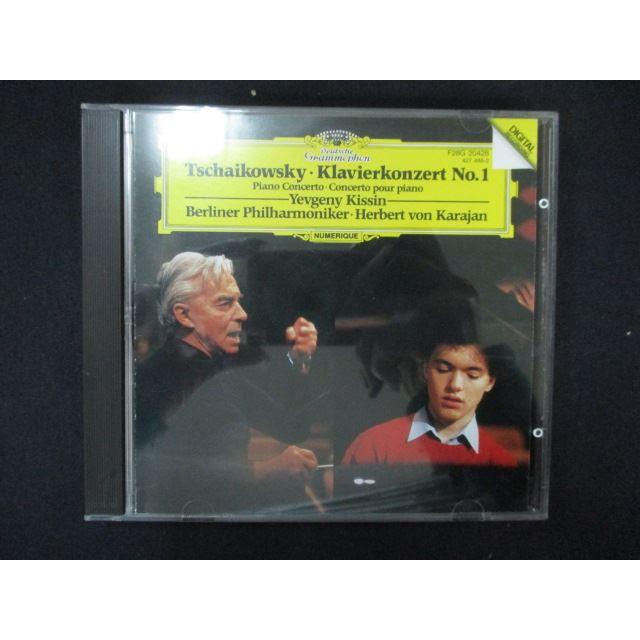 1524＃中古CD チャイコフスキー／ピアノ協奏曲 : ステップREIKODO - 通販 - Yahoo!ショッピング
