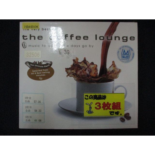 1558∴レンタル版CD ザ・ベリー・ベスト・オブ・コーヒー・ラウンジ (輸入盤) 32506 : ステップREIKODO - 通販 - Yahoo!ショッピング