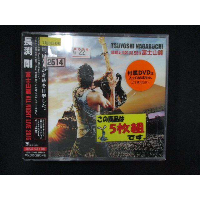 1561∴ レンタル版CD 富士山麓 ALL NIGHT LIVE 2015/長渕剛 ※ワケ有 2514 : ステップREIKODO - 通販 - Yahoo!ショッピング