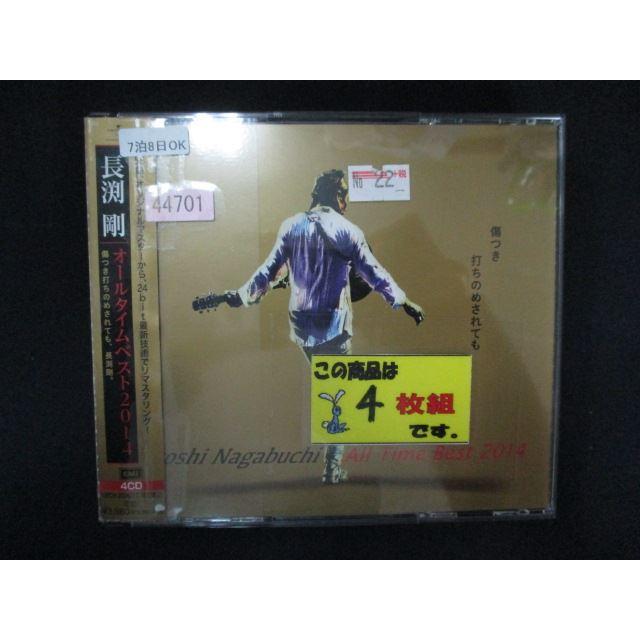1561∴ レンタル版CD Tsuyoshi Nagabuchi ALL Time Best 2014 傷つき打ちのめされても、長渕剛。/長渕剛 44701 : ステップREIKODO ...
