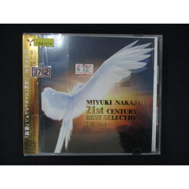 1563∴レンタル版CD 中島みゆき・21世紀ベストセレクション『前途』/中島みゆき 3762 : ステップREIKODO - 通販 - Yahoo!ショッピング