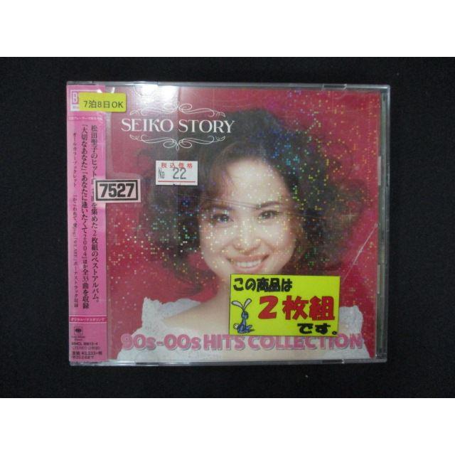 1564∴レンタル版CD SEIKO STORY 〜 90s-00s HITS COLLECTION 〜/松田聖子 7527 : ステップREIKODO - 通販 - Yahoo!ショッピング