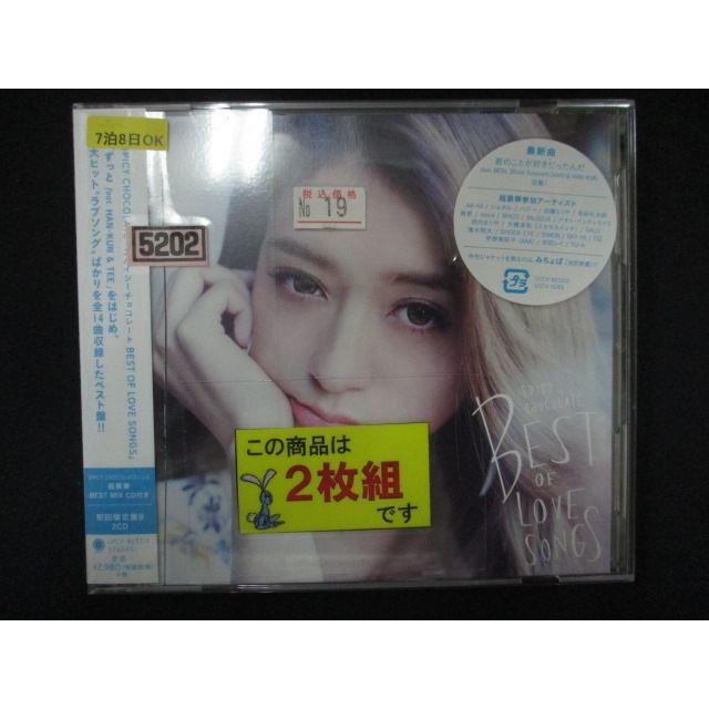 1568∴レンタル版CD スパイシーチョコレート BEST OF LOVE SONGS/SPICY CHOCOLATE 5202 : ステップREIKODO - 通販 - Yahoo!ショッピング