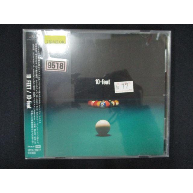 1568∴レンタル版CD 10-feat/10-FEET 9518 : ステップREIKODO - 通販 - Yahoo!ショッピング