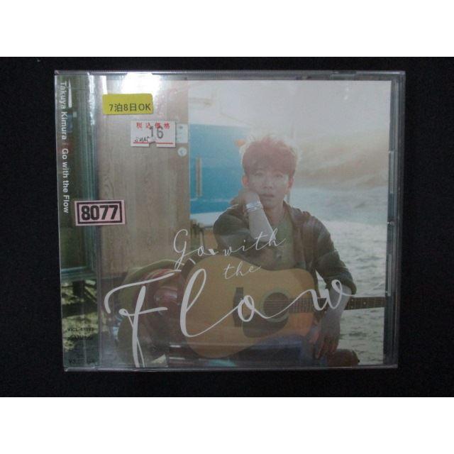 1570∴レンタル版CD Go with the Flow /木村拓哉 8077 : ステップREIKODO - 通販 - Yahoo!ショッピング