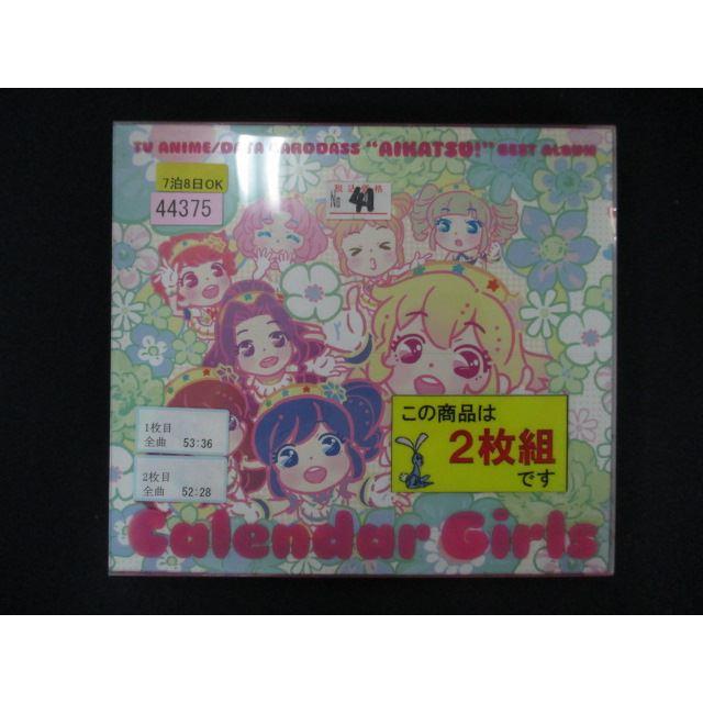 1573∴レンタル版CD TVアニメ/データカードダス アイカツ! ベストアルバム Calendar Girls 44375 : ステップREIKODO - 通販 - Yahoo!ショッピング