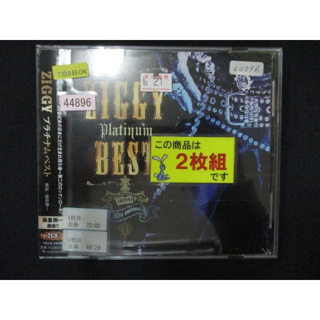 1573∴レンタル版CD ZIGGY プラチナムベスト/ZIGGY 44896 : ステップREIKODO - 通販 - Yahoo!ショッピング