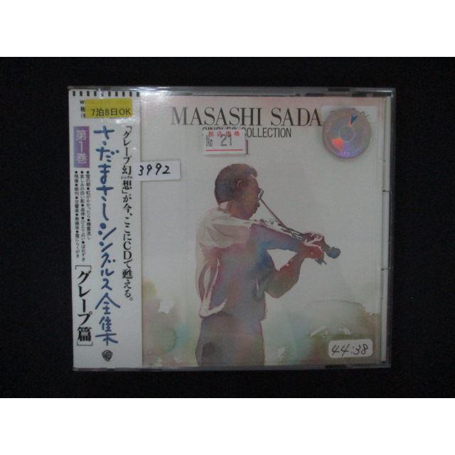 1575∴レンタル版CD シングルス全集 第1巻 グレープ篇/さだまさし 3991 : ステップREIKODO - 通販 - Yahoo!ショッピング