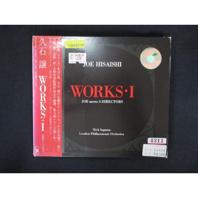 1579∴レンタル版CD Works I/久石譲 4311 : ステップREIKODO - 通販 - Yahoo!ショッピング