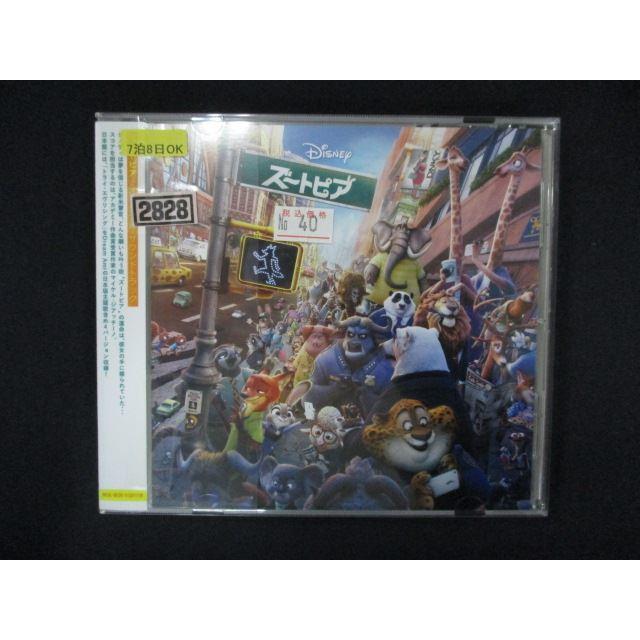 1593∴レンタル版CD ズートピア オリジナル・サウンドトラック 【歌詞・対訳付】 2828 : ステップREIKODO - 通販 - Yahoo!ショッピング