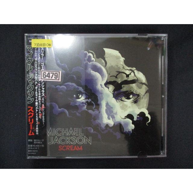 1607∴ レンタル版CD スクリーム/マイケル・ジャクソン 【歌詞・対訳付】 6479 : ステップREIKODO - 通販 - Yahoo!ショッピング