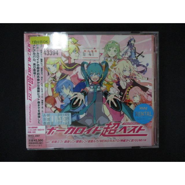 1612∴レンタル版CD VOCALOID 超BEST-memories- 43394 : ステップREIKODO - 通販 - Yahoo!ショッピング