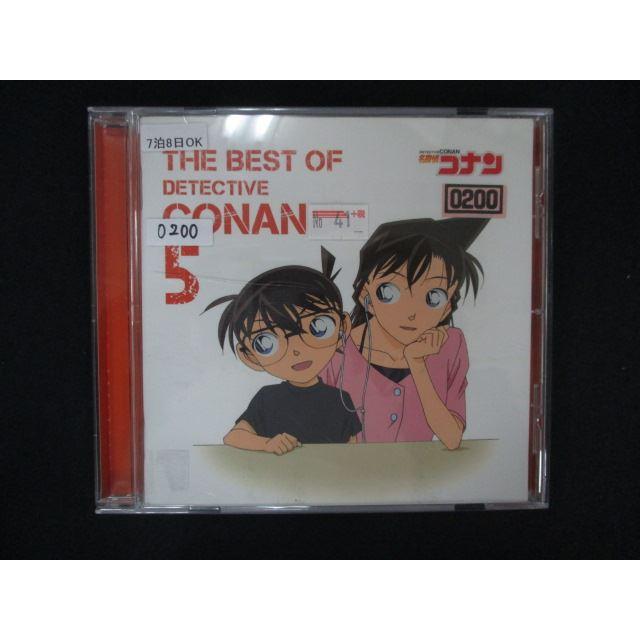 1614∴レンタル版CD 名探偵コナン テーマ曲集5~THE BEST OF DETECTIVE CONAN5~ 0200 : ステップREIKODO - 通販 - Yahoo!ショッピング