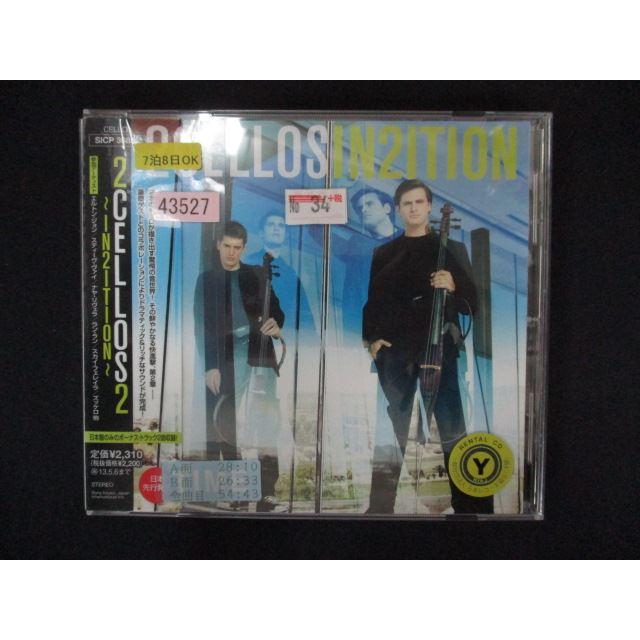 1617∴レンタル版CD 2CELLOS2~IN2ITION~/2CELLOS 43527 : ステップREIKODO - 通販 ...